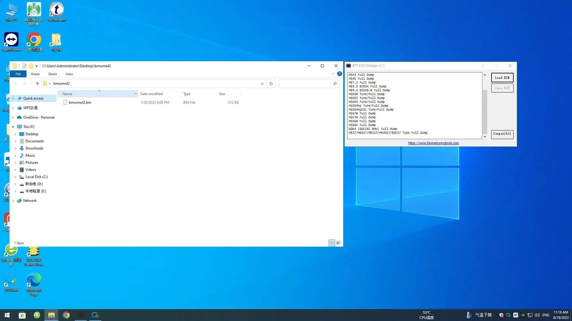 BTT EWS DELETER V1.1 IMMO OFF za BMW BTT EWS DELETE za BMW MS41 MS42 ...